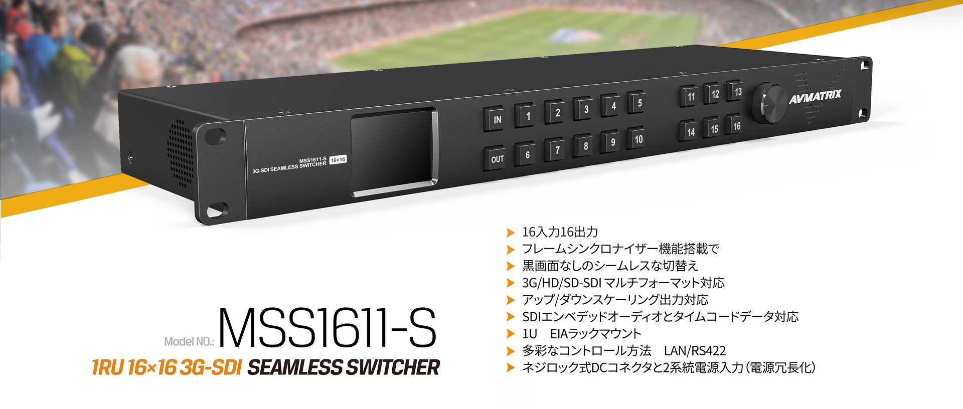 AVMATRIX日本語公式ウェブサイト